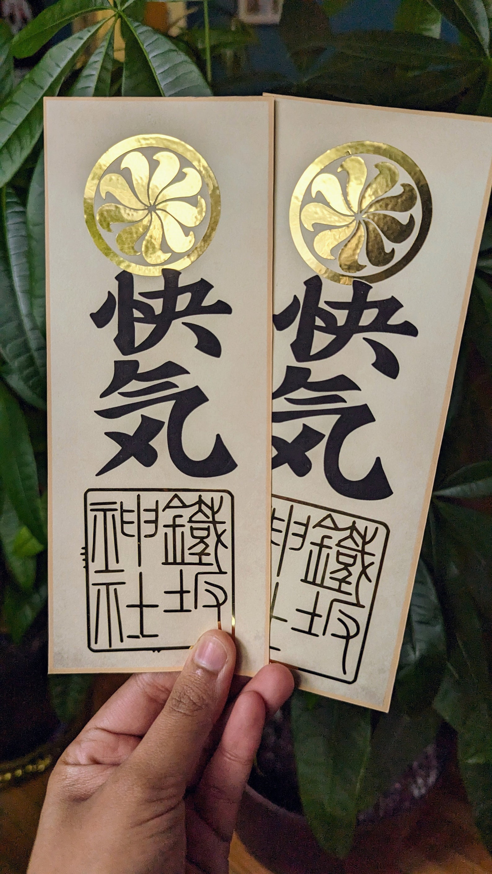 Overwatch Kiriko Ofuda Limited Edition GOLD - Etsy