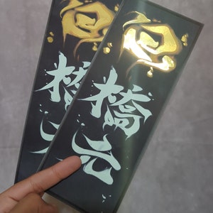 Overwatch Kiriko Hashimoto Ofuda - Etsy