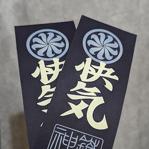 Overwatch Kiriko Ofuda pair hashimoto Kiriko Ofuda Available - Etsy