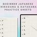Beginner Japanese Hiragana and Katakana Practice Sheets - Printable PDF ...