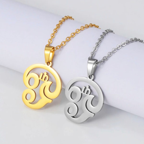 Gold Om Necklace - Etsy