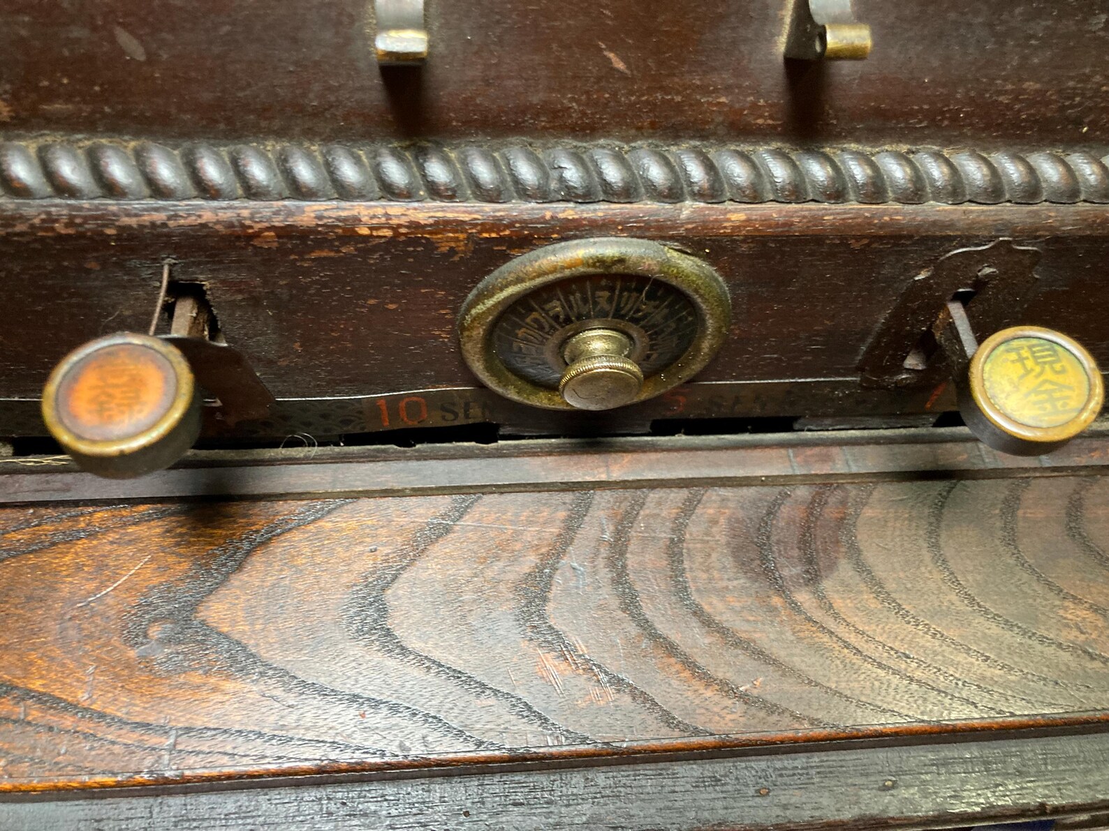Very Rare - Antique Japanese Wooden Cash Register Made in Tokyo (MOTTO ...