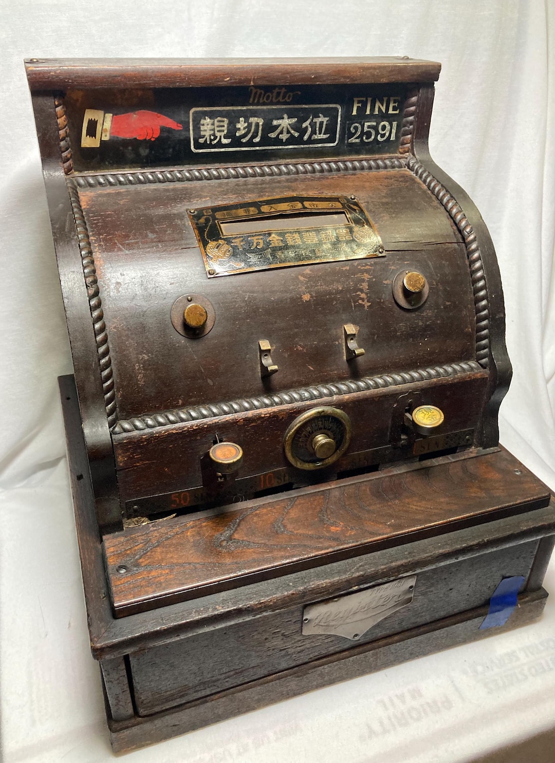 Very Rare - Antique Japanese Wooden Cash Register Made in Tokyo (MOTTO ...
