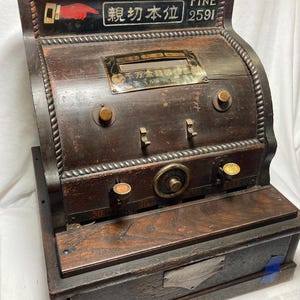 Very Rare - Antique Japanese Wooden Cash Register Made in Tokyo (MOTTO ...