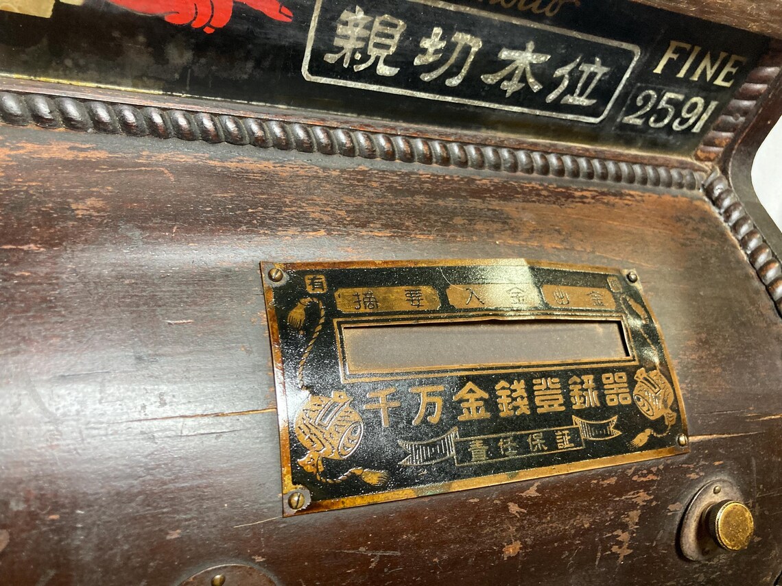 Very Rare - Antique Japanese Wooden Cash Register Made in Tokyo (MOTTO ...