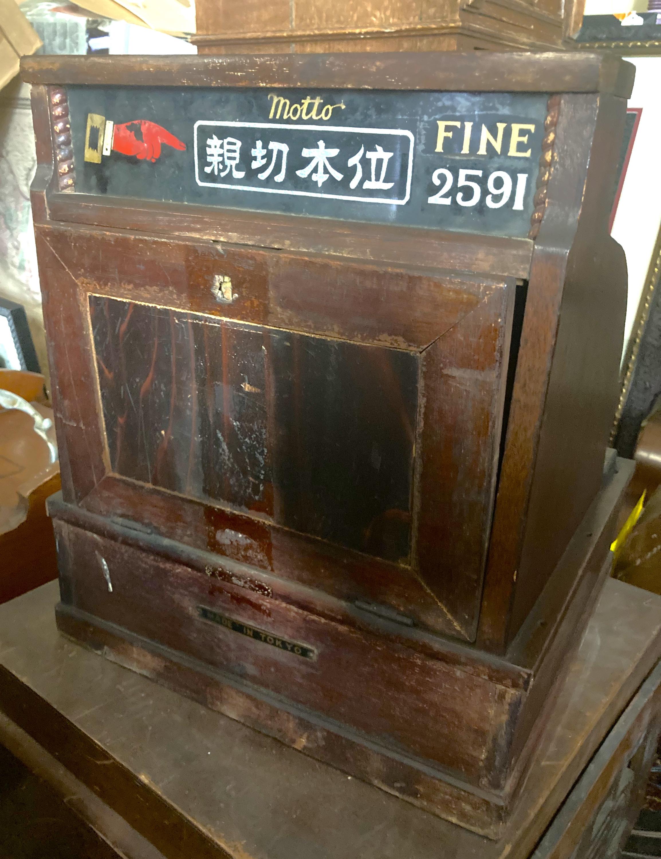 Very Rare - Antique Japanese Wooden Cash Register Made in Tokyo (MOTTO ...