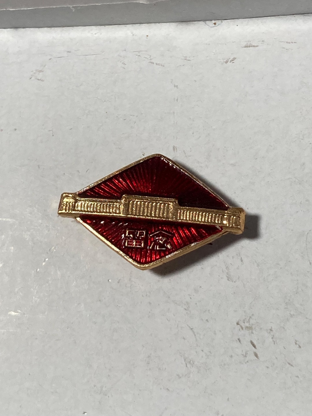 Vintage Bejing / China Commemoration Pin / Badge - Etsy