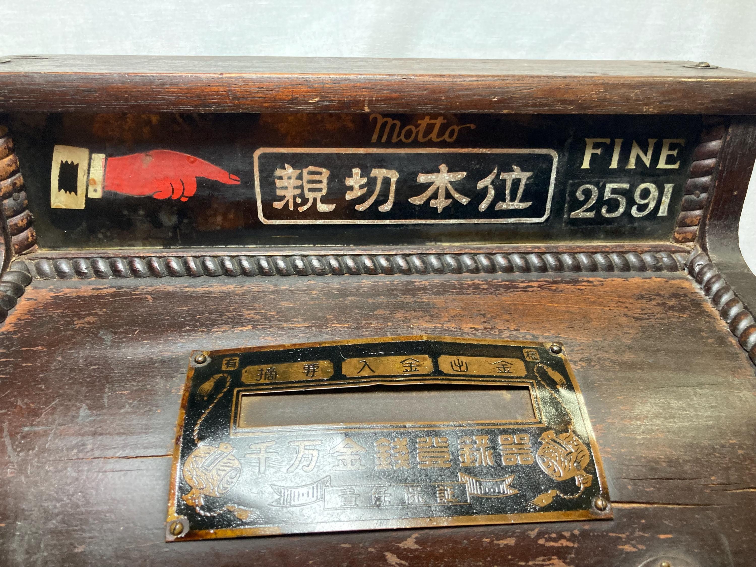 Very Rare - Antique Japanese Wooden Cash Register Made in Tokyo (MOTTO ...