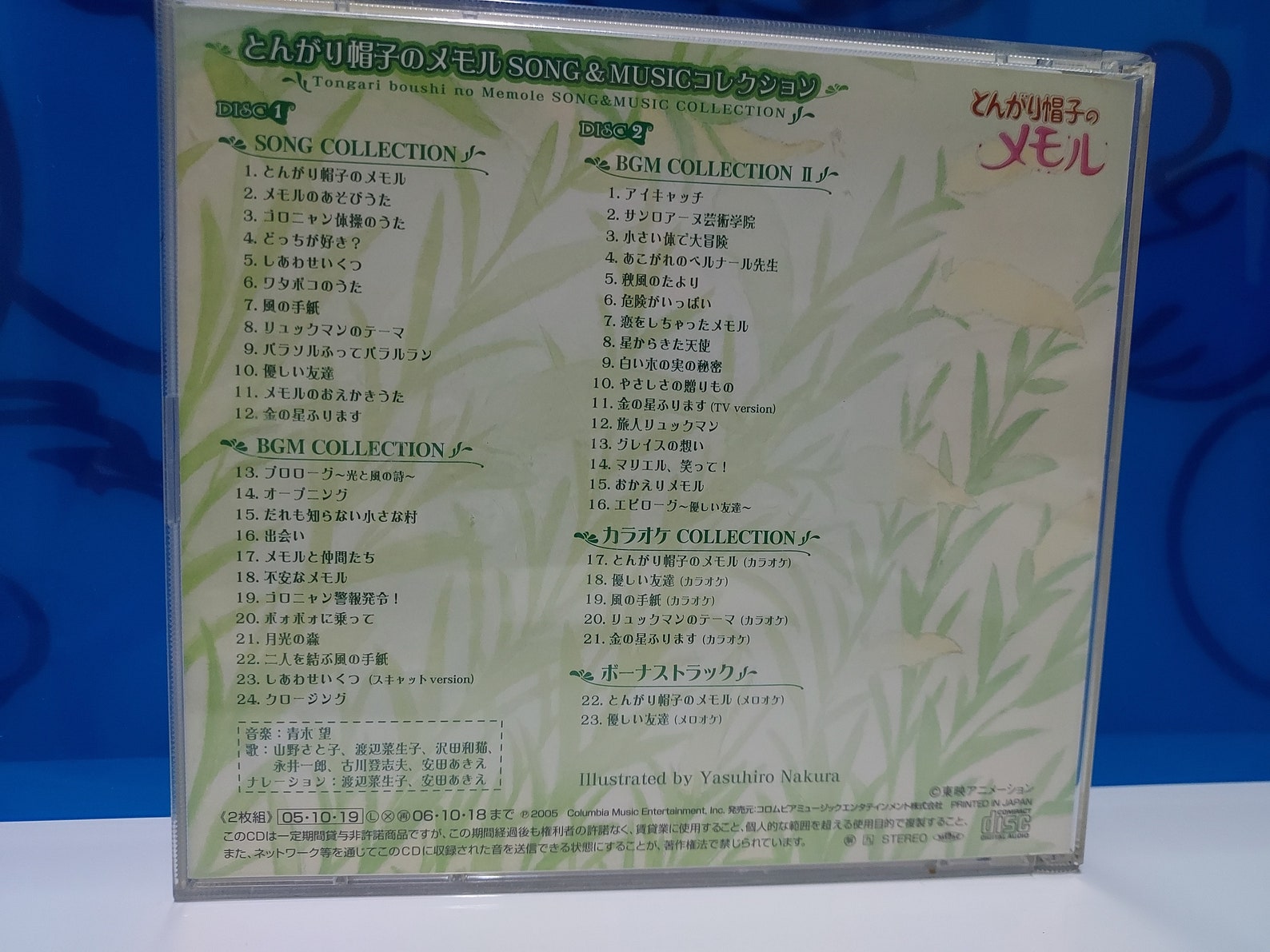 Little Memole (toei Animation) Illustration Art Book and Soundtrack - Etsy