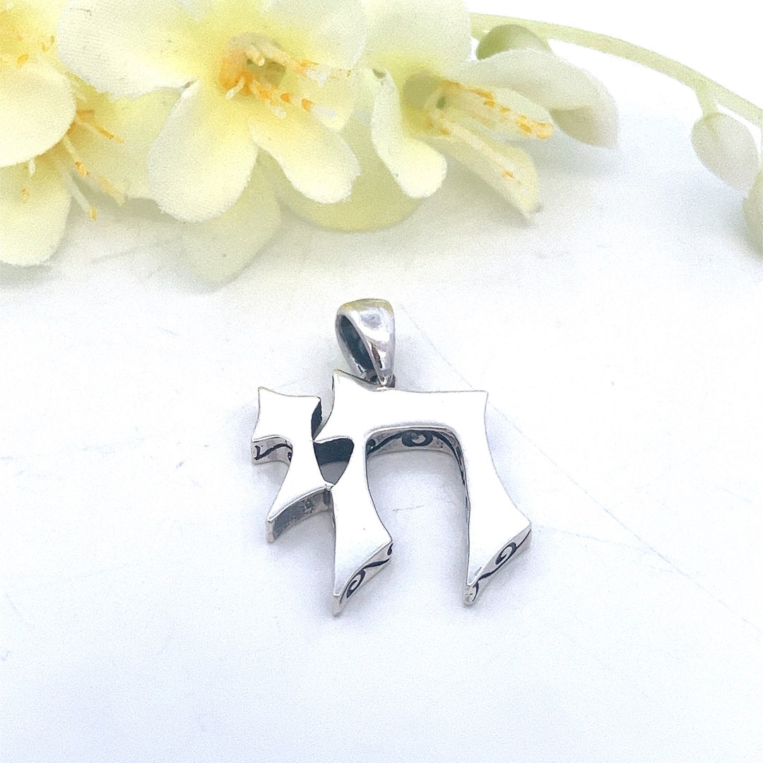 Chai Symbol 925 Sterling Silver Charm / Pendant - Traditional Jewish ...