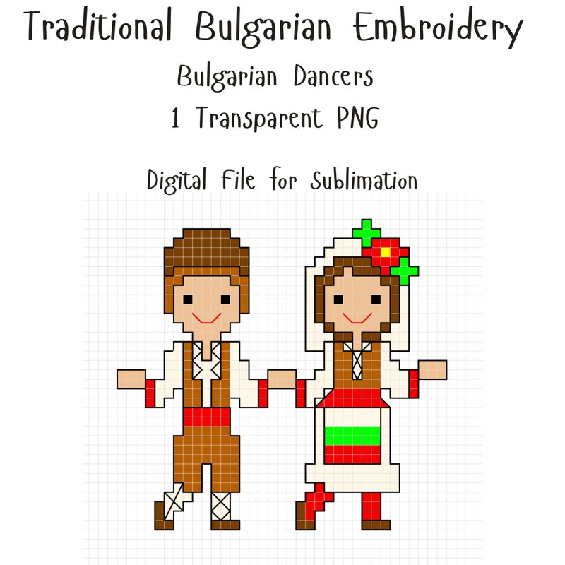 Bulgarian Embroidery - Etsy