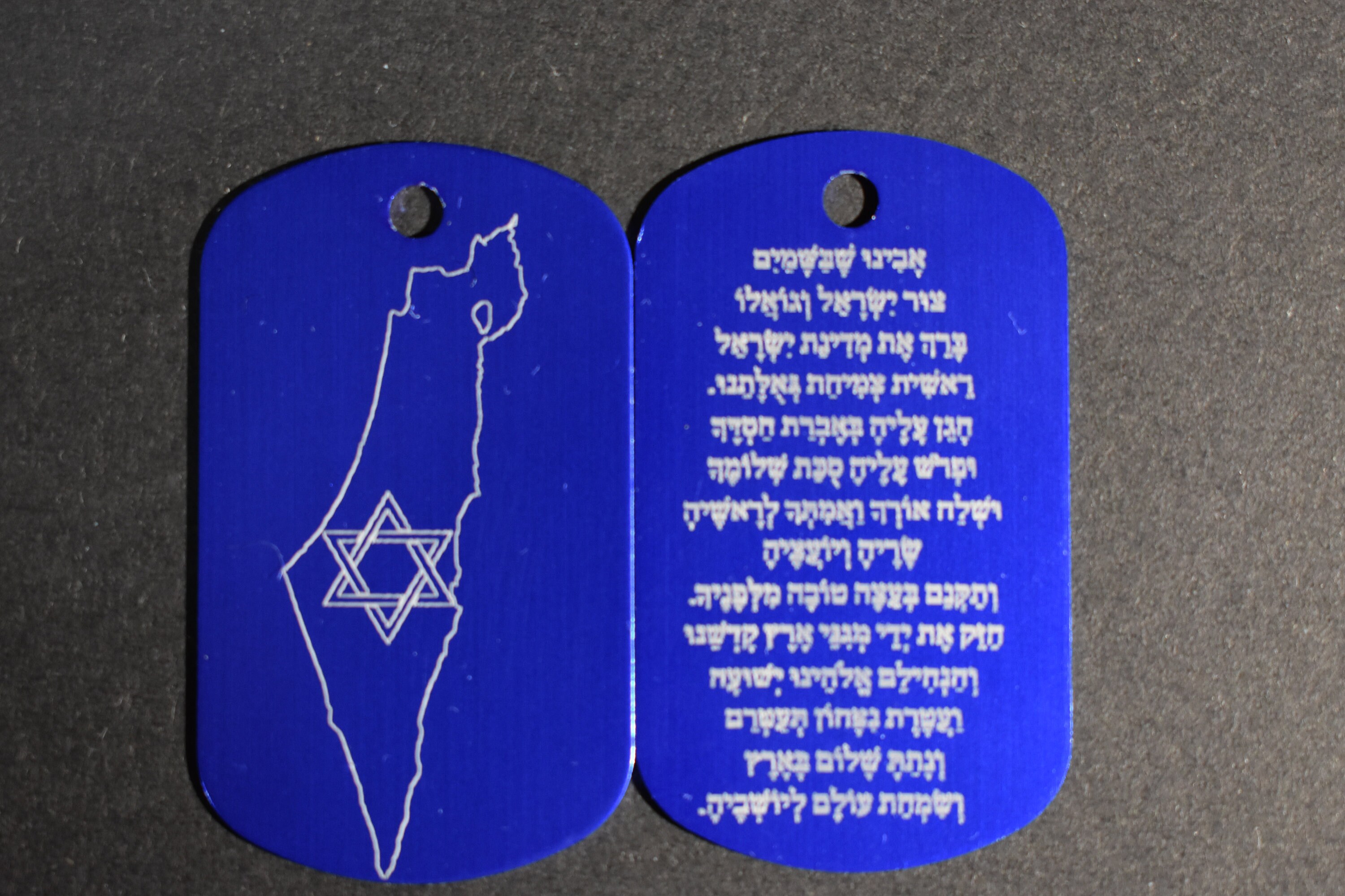 Prayer for Israel Dog Tag With Map of Israel Hebrew English 7 Styles - Etsy