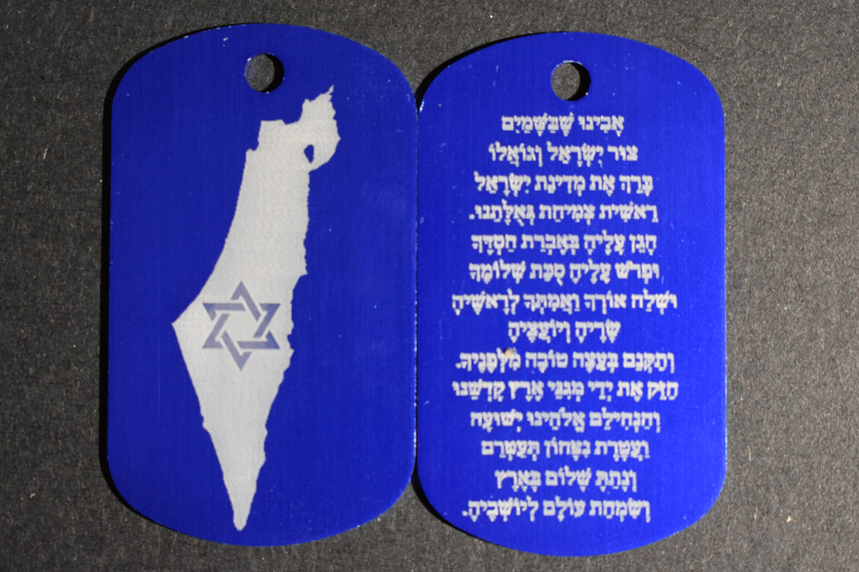 Prayer for Israel Dog Tag With Map of Israel Hebrew English 7 Styles - Etsy