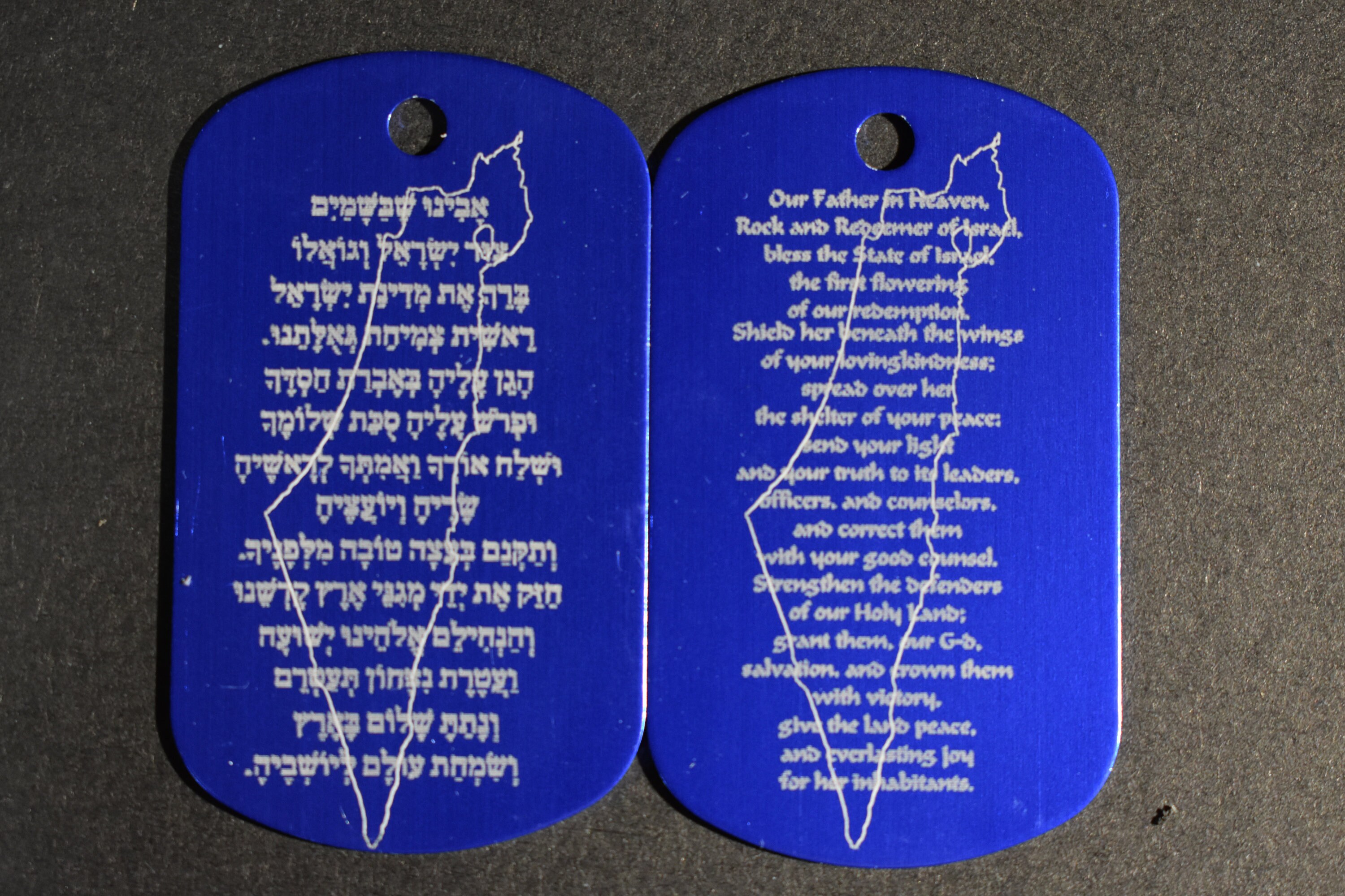 Prayer for Israel Dog Tag With Map of Israel Hebrew English 7 Styles - Etsy