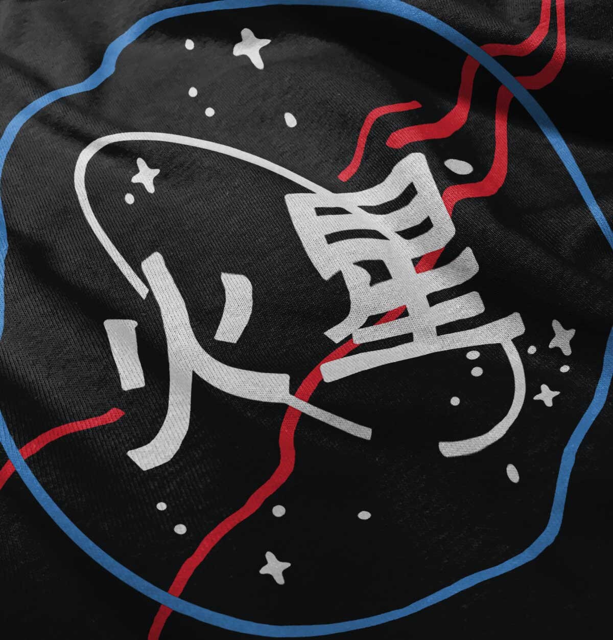 NASA Meatball Logo Japan Mars Space Mission Newborn Baby Boy Girl ...