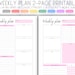 2-page Weekly Planner Printable, Week on 2 Pages, Colorful Weekly Plan ...