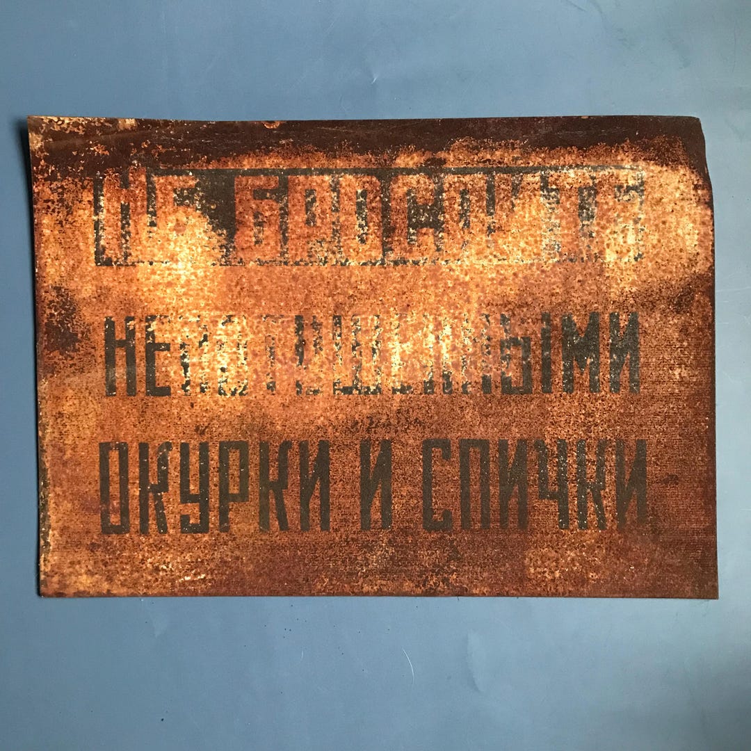 Soviet Information Plate, Old Rusty Tin, USSR, 1950-60s - Etsy