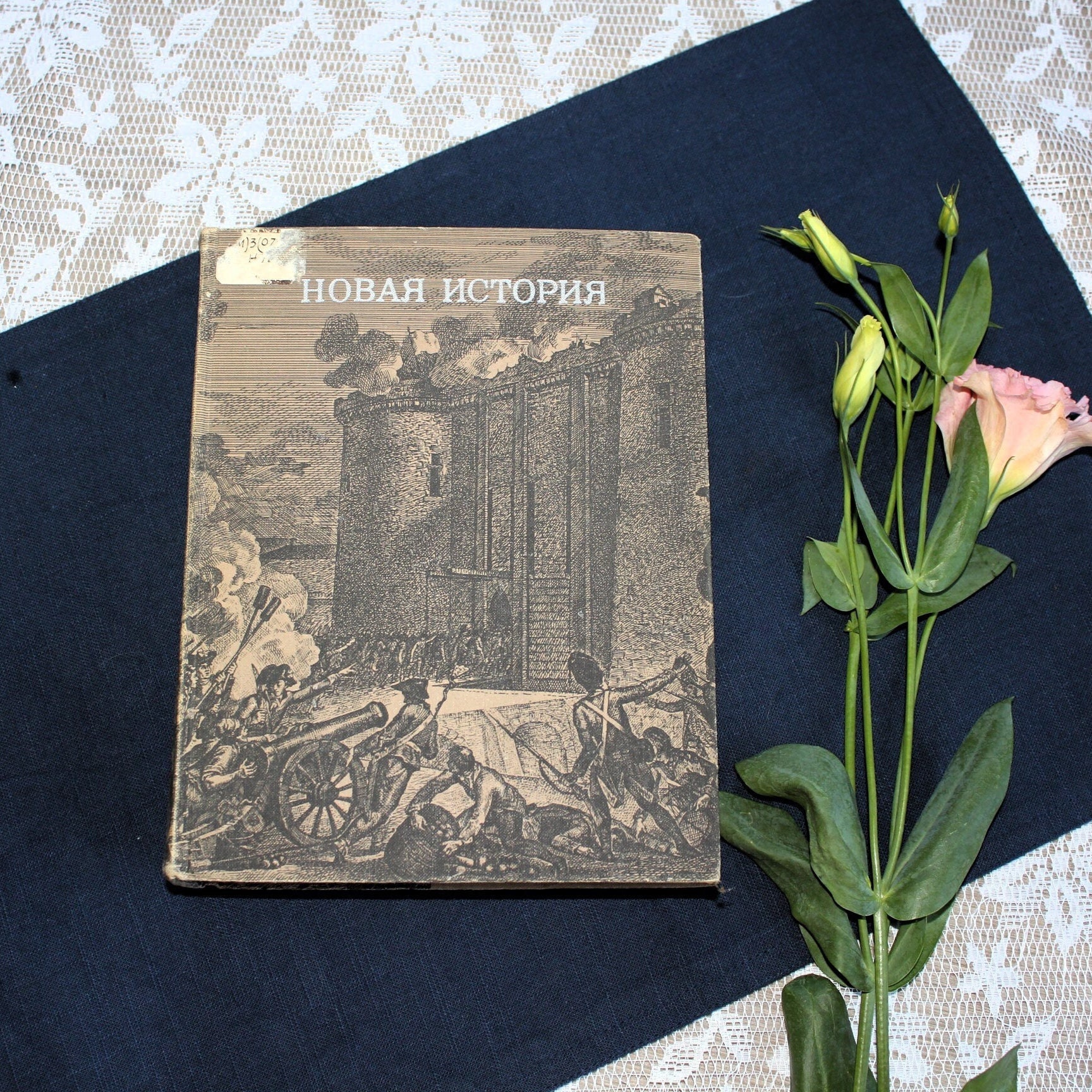 1972 Rare Soviet Schoolbook New History High School - Etsy