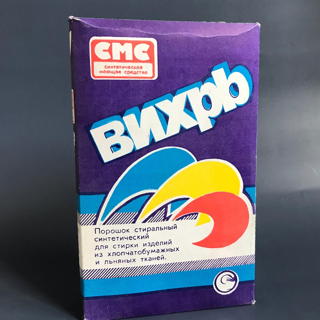 Soviet Washing Powder VIHRJ, Vintage Detergent, Laundry Collectible - Etsy
