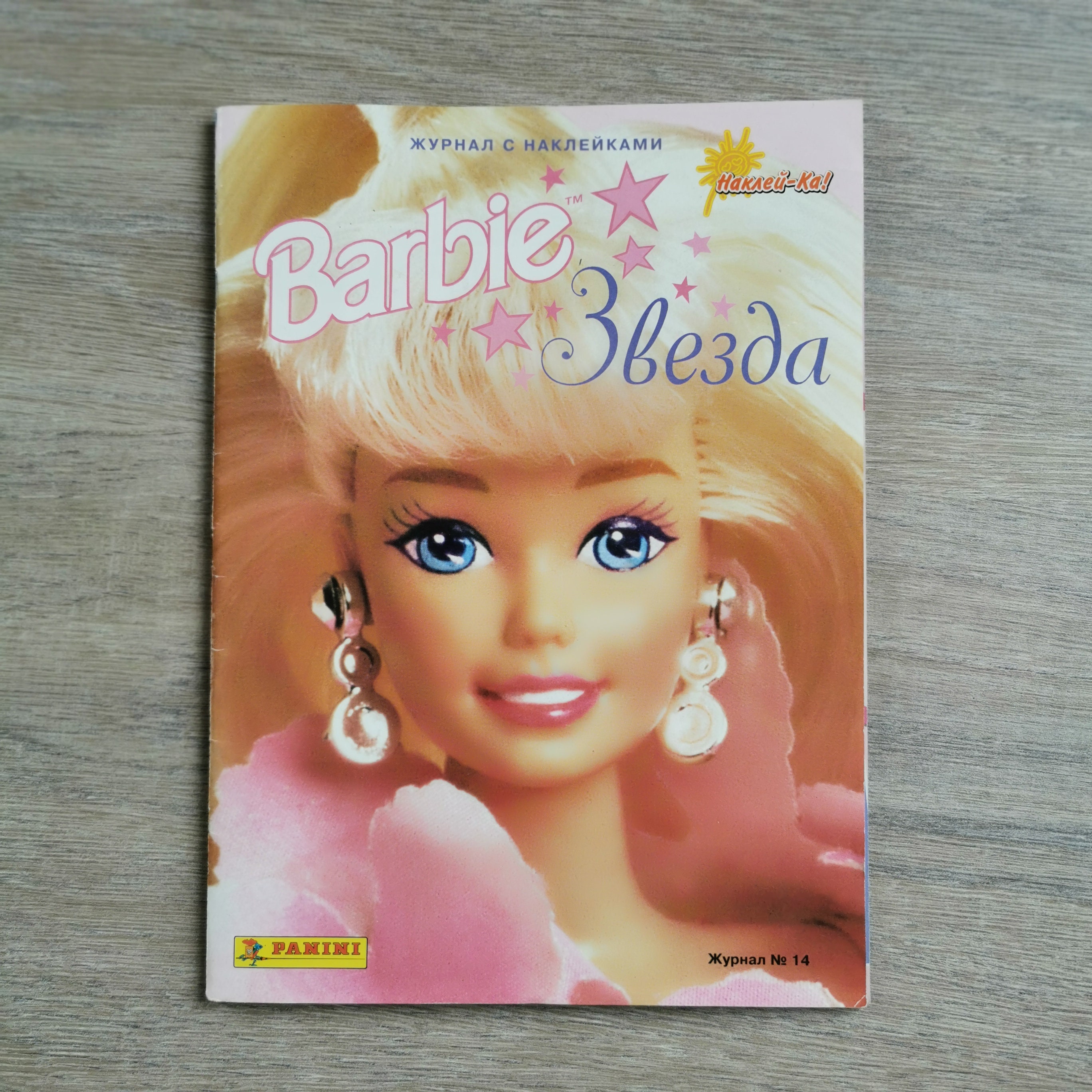 2022年最新海外 Music Lovin' Barbie バービー Europe 1985 - RARE kochi-ot.main.jp