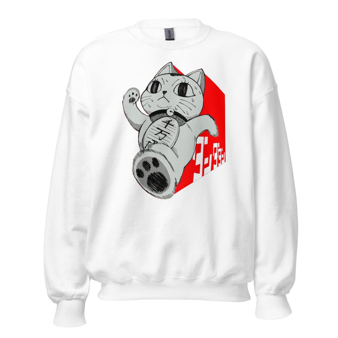 Dan Da Dan Turbo Granny Maneki-neko Unisex Sweatshirt Turbo Granny ...