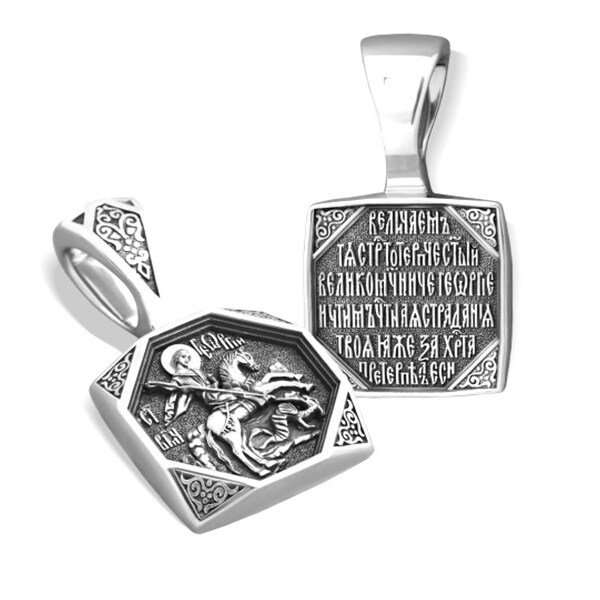 St George Pendant - Etsy