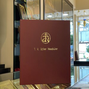 Saint Timothy,mount Athos,monasteries,mount Athos Icon,orthodox Icon ...