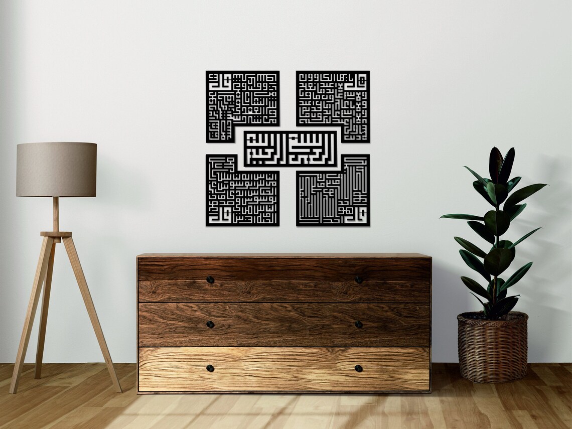 99 Names of Allah Wall Decor Asmaul Husna Square Islamic - Etsy