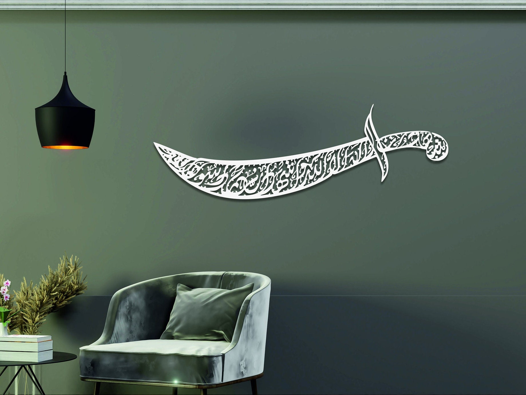 Islamic Sword Wall Decor Sword of Hazrat Ali Islamic Wall Decor Arabic ...