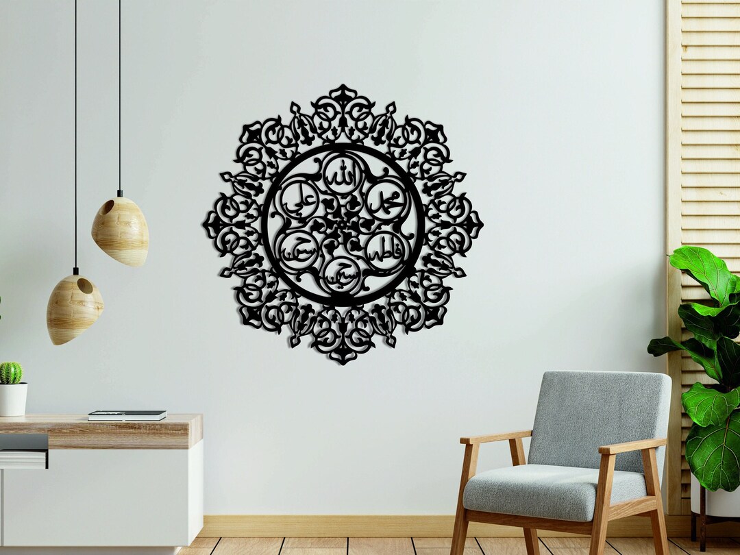Panjtan Pak Tulip Motif Frame Ahlul Bayt Islamic Shia Wall Decor ...
