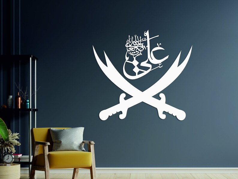 Two Zulfikar Swords With Name Ali Wall Decor Zulfiqar of Imam Hazrat ...