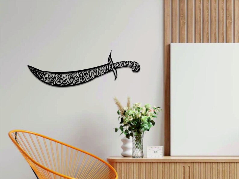 Islamic Sword Wall Decor Sword of Hazrat Ali Islamic Wall Decor Arabic ...