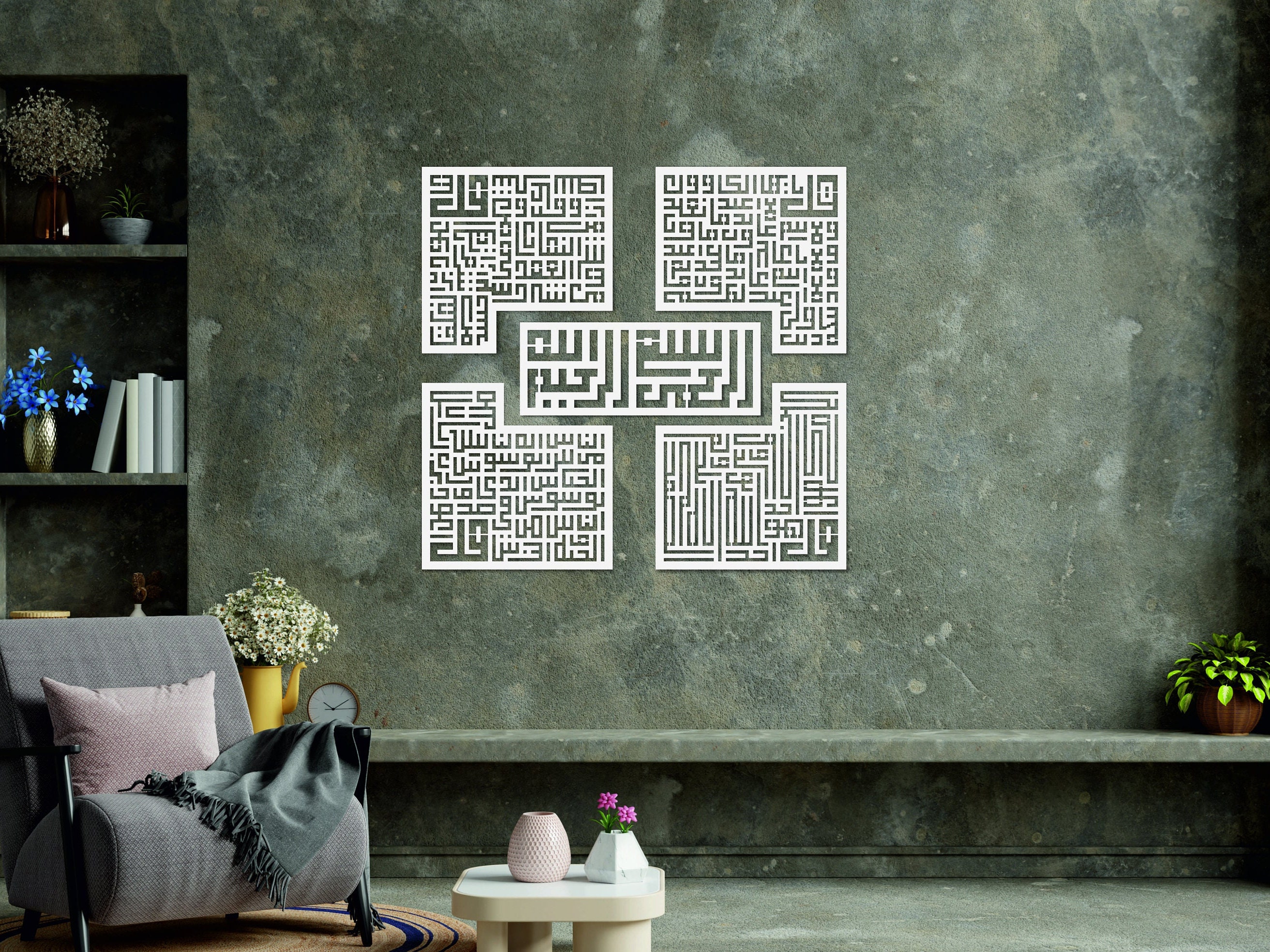 99 Names of Allah Wall Decor | Asmaul Husna Square Islamic Calligraphy ...