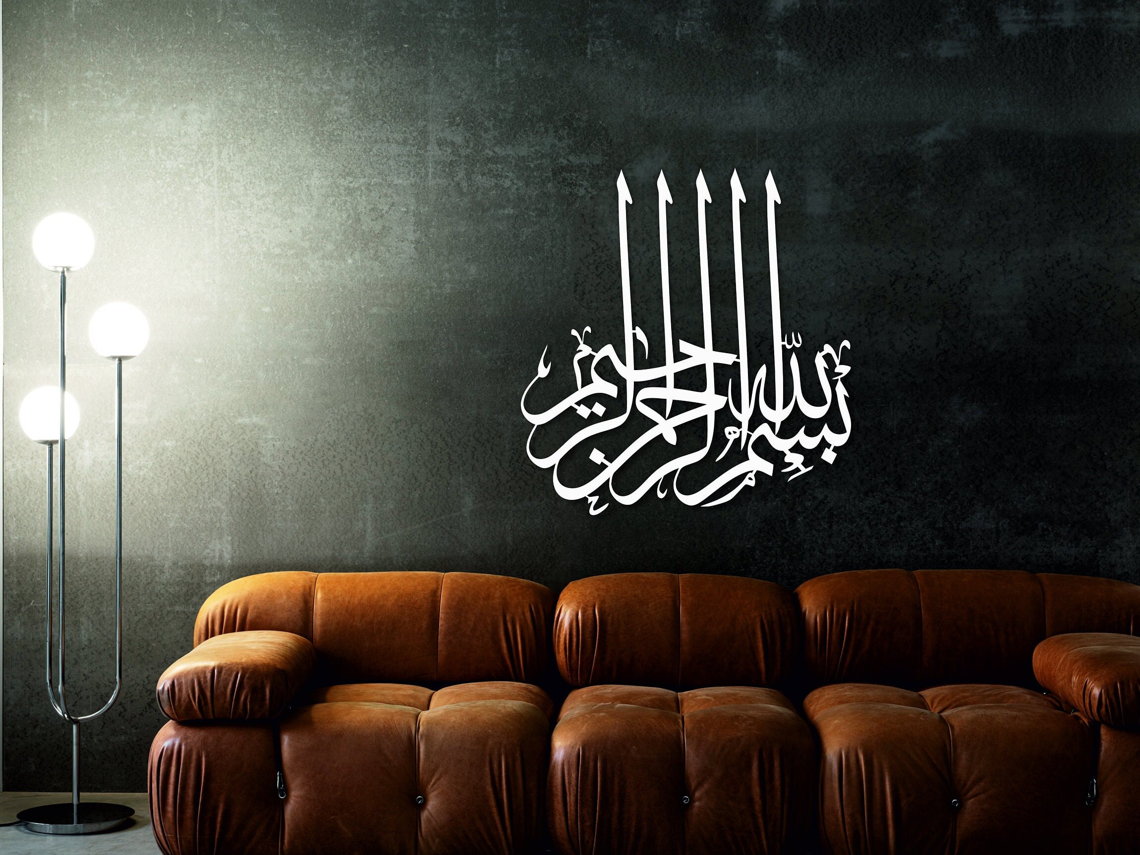 Basmala-i Sharif Design Religious Wall Decor Bismillah Wood Islamic ...