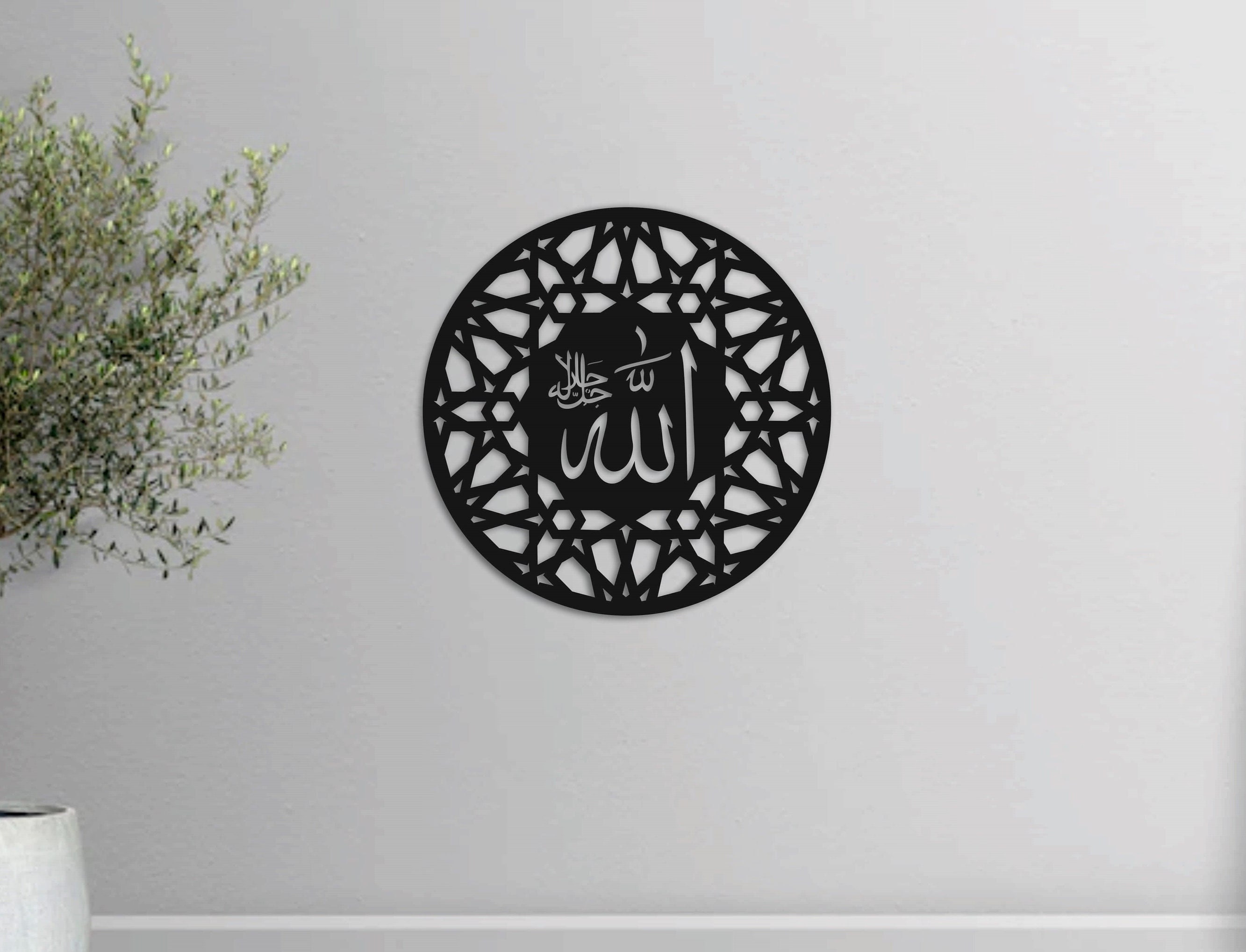 ALLAH Jalla Jalaluhu Calligraphy Wall Decor Islamic Home Design Eid ...
