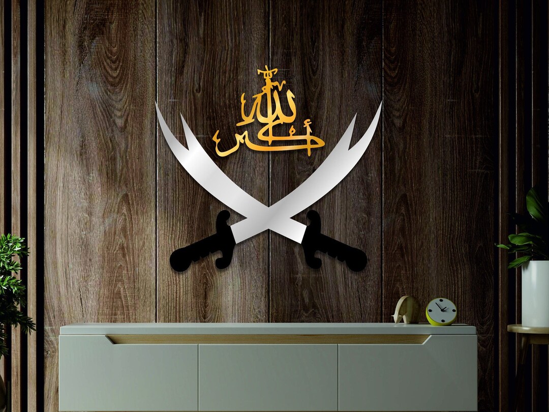 Sword of Hazrat Ali With Allahuakbar | Shia Islamic Wall Decor | Dh'l ...