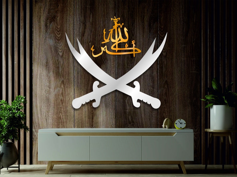 Sword of Hazrat Ali With Allahuakbar Shia Islamic Wall Decor Dh'l-faq'r ...