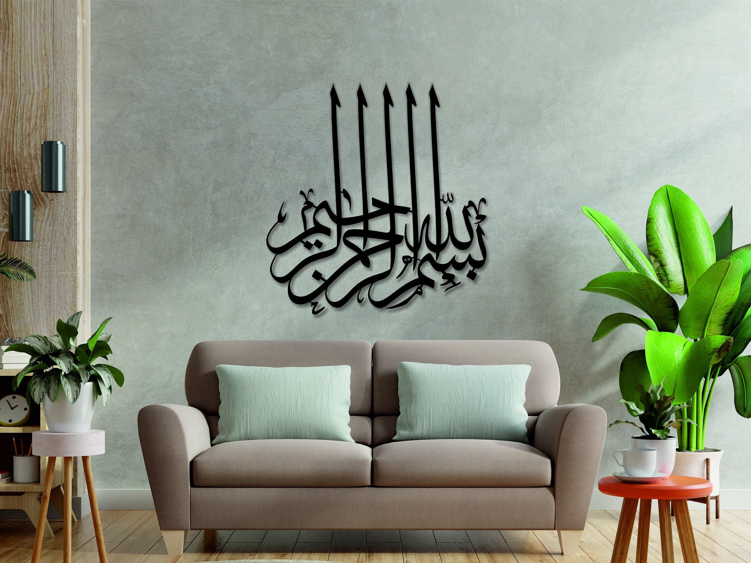 Basmala-i Sharif Design Religious Wall Decor Bismillah Wood Islamic ...