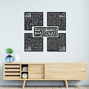 99 Names of Allah Wall Decor | Asmaul Husna Square Islamic Calligraphy ...