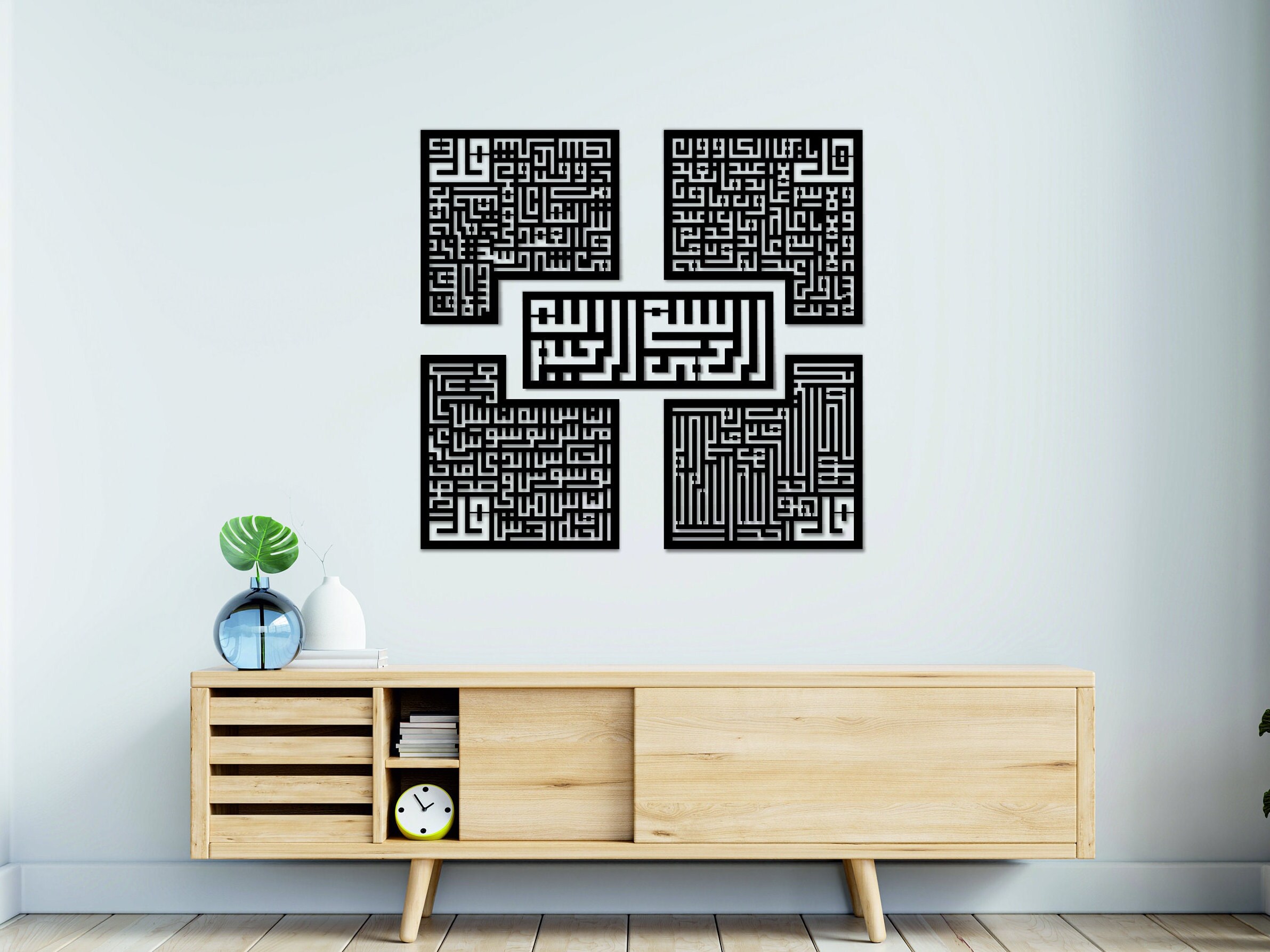 99 Names of Allah Wall Decor | Asmaul Husna Square Islamic Calligraphy ...