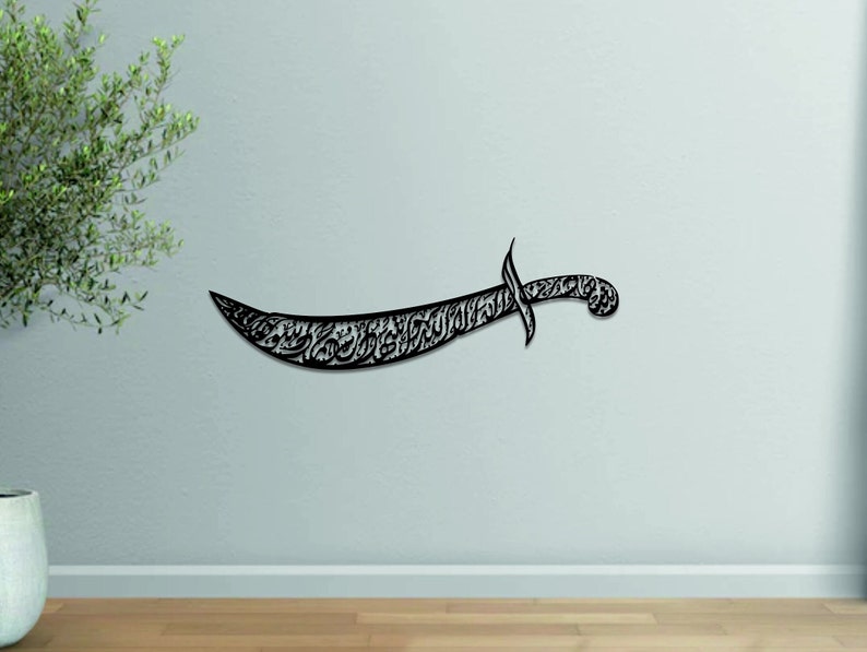 Islamic Sword Wall Decor Sword of Hazrat Ali Islamic Wall Decor Arabic ...