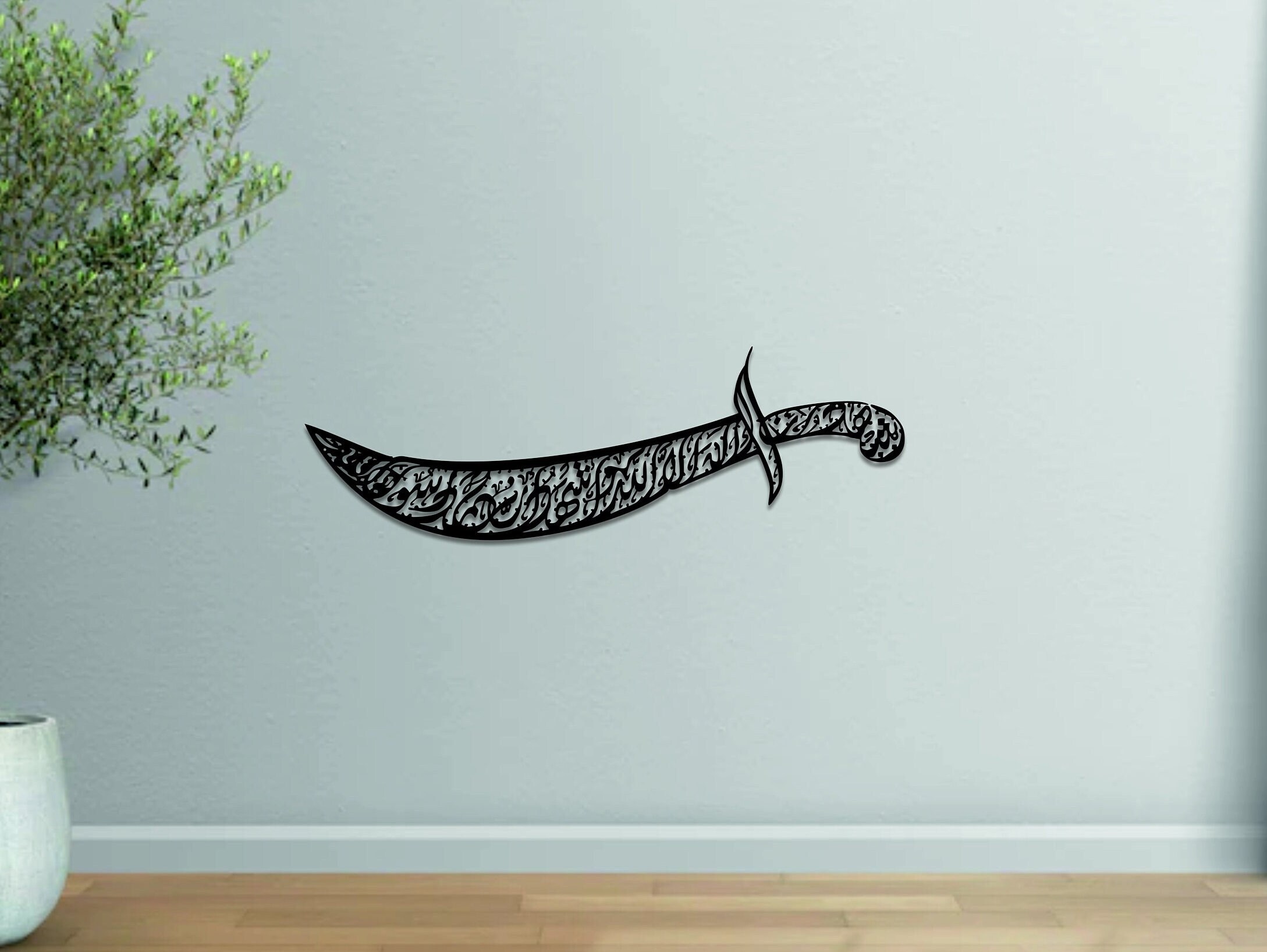 Islamic Sword Wall Decor Sword of Hazrat Ali Islamic Wall Decor Arabic ...