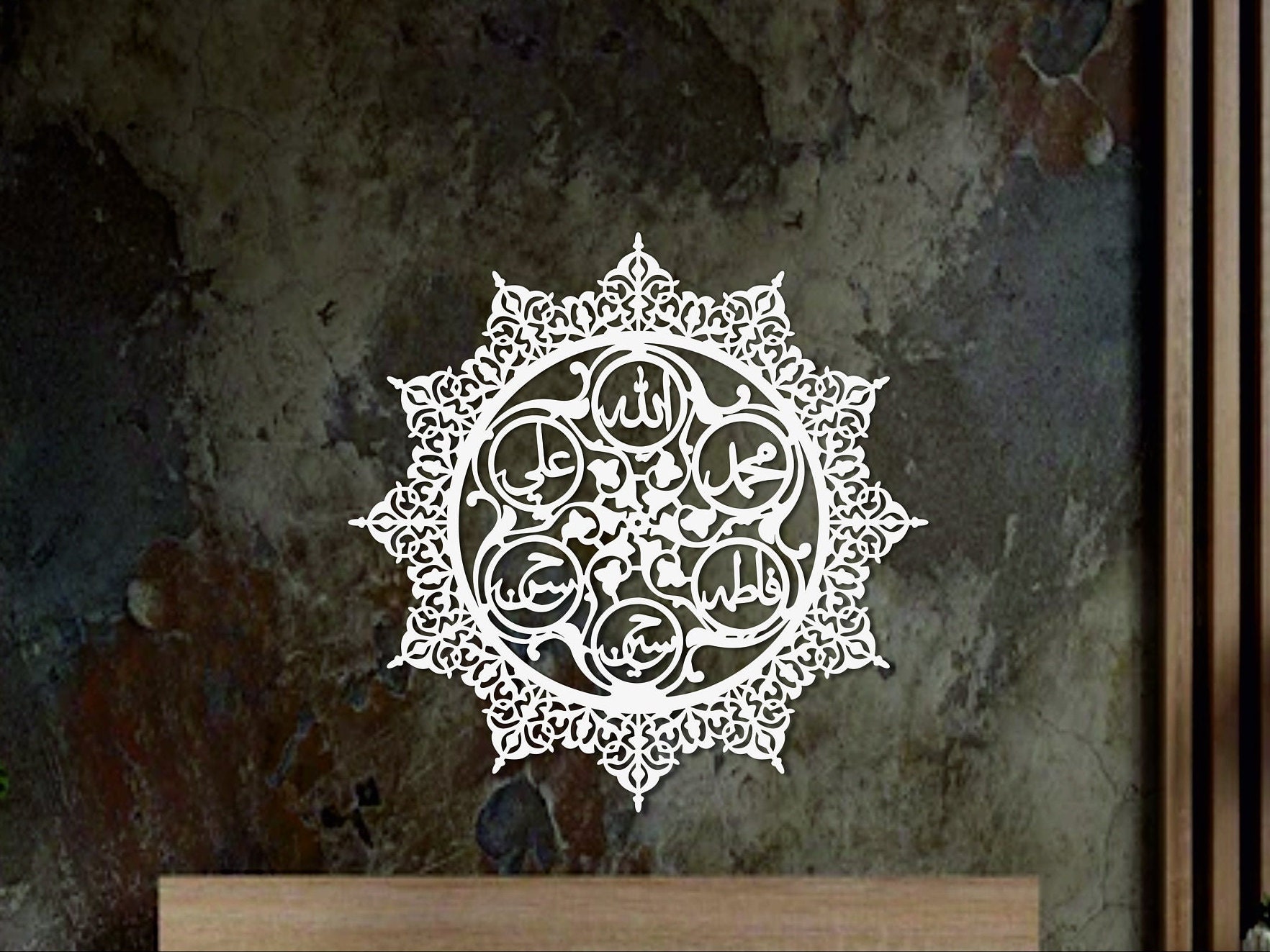 Ahlul Bayt Panjtan Pak Wall Decor Islamic Shia Calligraphy Art Allah ...