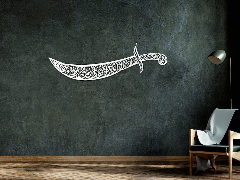 Islamic Sword Wall Decor Sword of Hazrat Ali Islamic Wall Decor Arabic ...