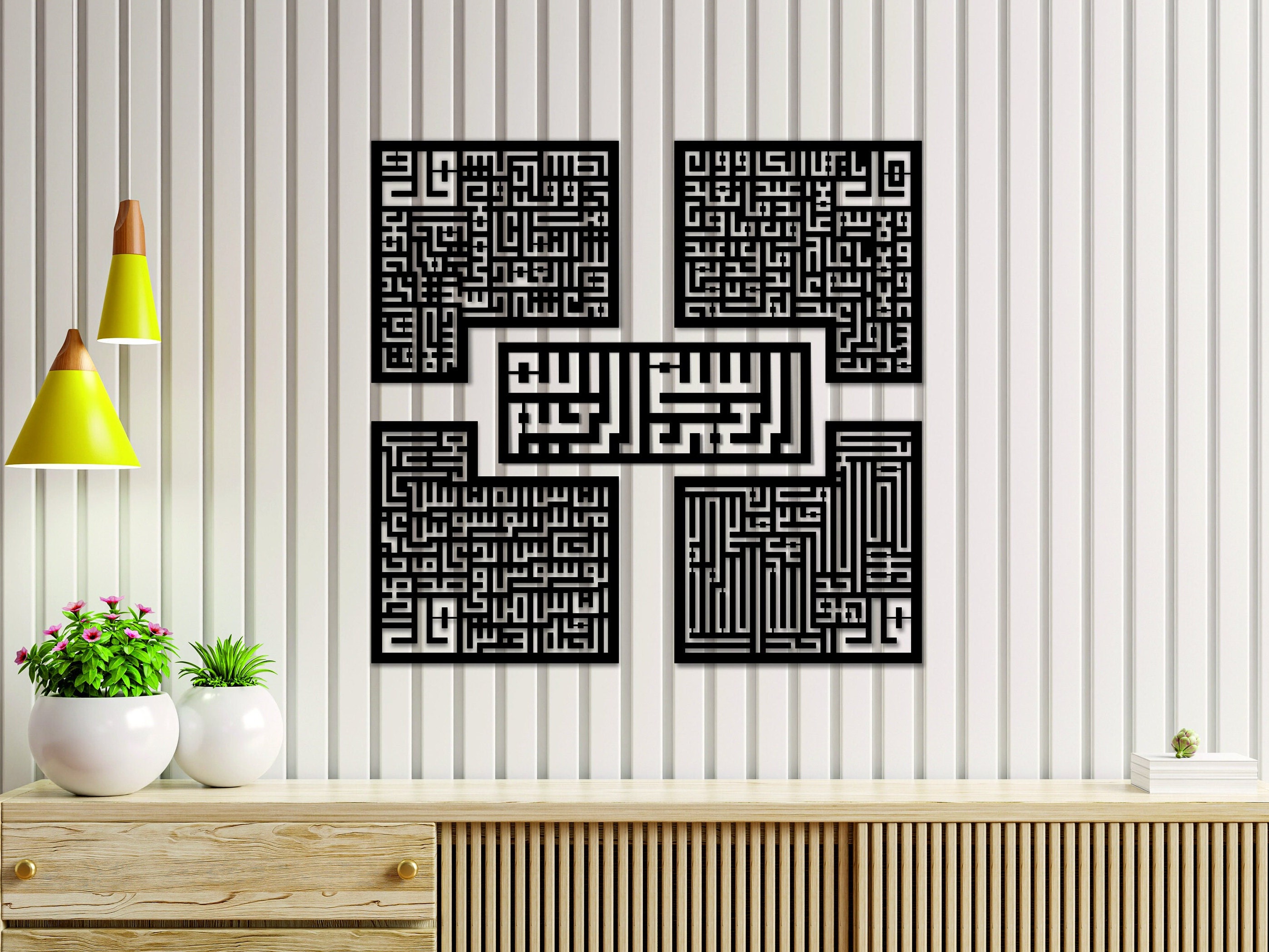 99 Names of Allah Wall Decor | Asmaul Husna Square Islamic Calligraphy ...