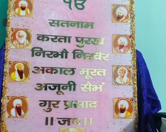 Waheguru Resin Art - Etsy