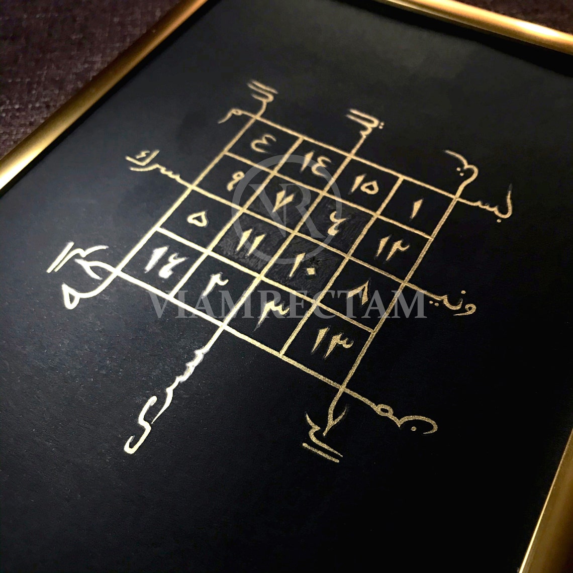 Luck and Success Talisman Taweez Arabic Islamic Amulet - Etsy