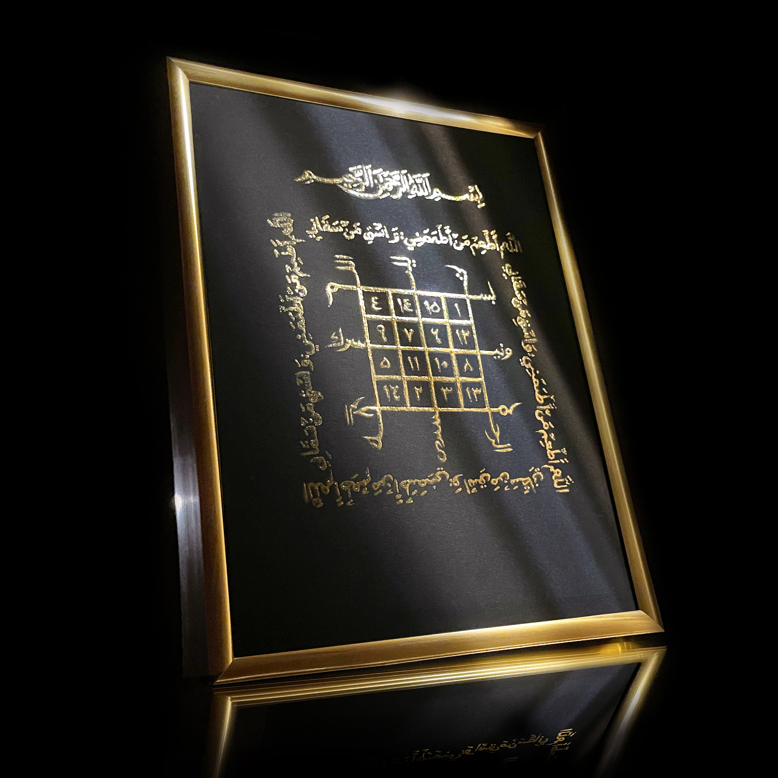 Luck and Success Talisman Taweez Arabic Islamic Amulet - Etsy