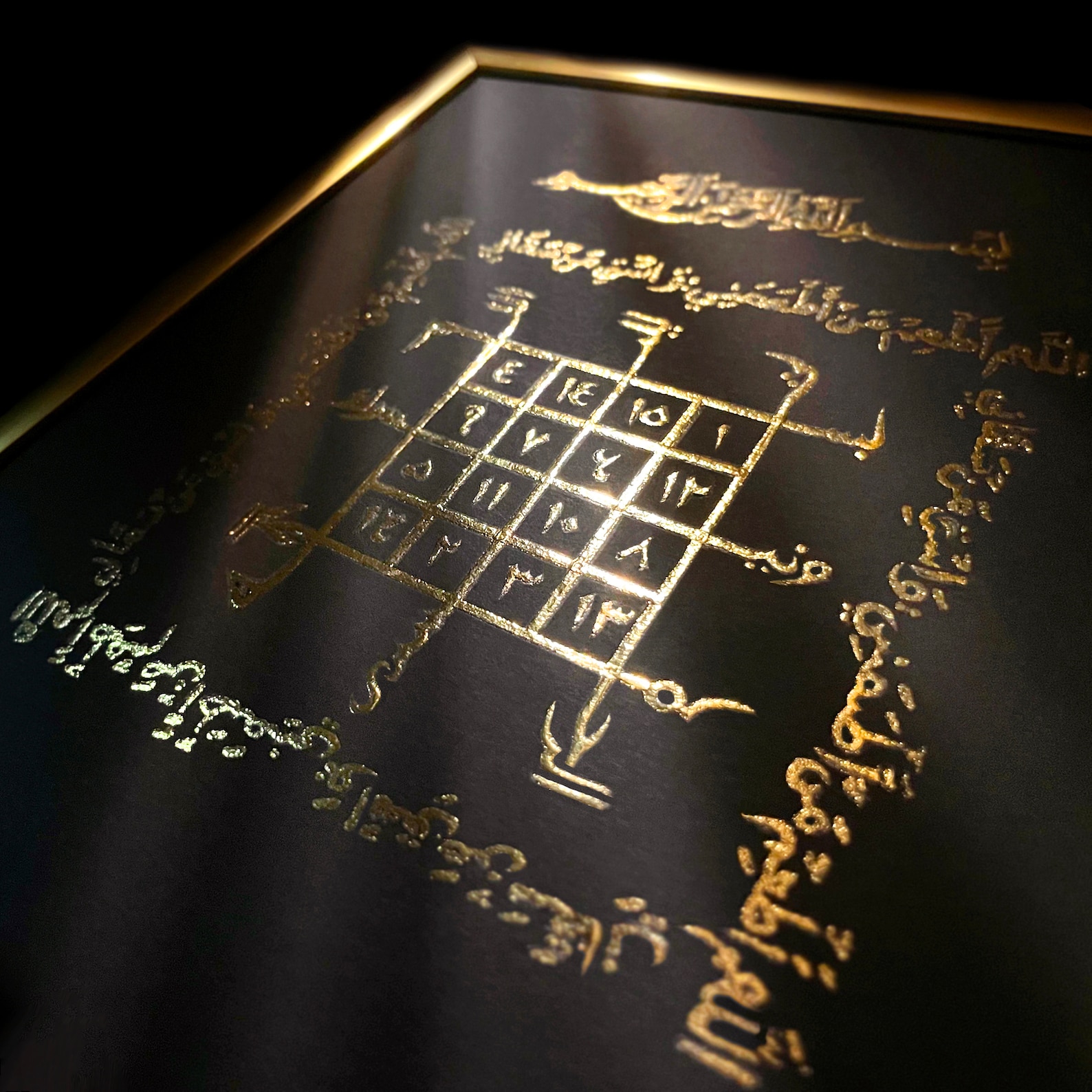 Luck and Success Talisman Taweez Arabic Islamic Amulet - Etsy