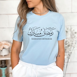 Ramadan Mubarak Sweatshirt, Ramadan Kareem Shirt, Arabic Calligraphy ...